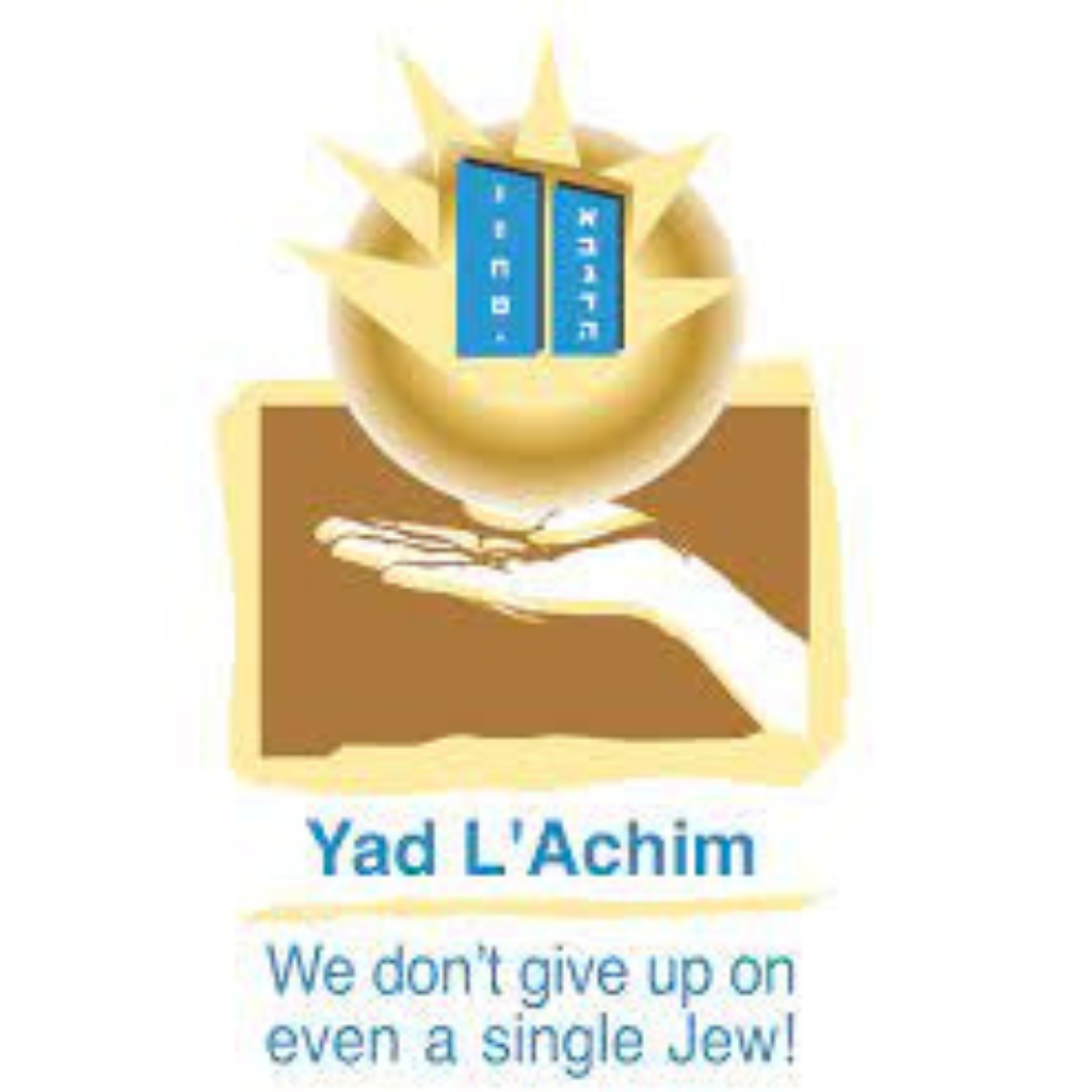 Yad Leachaim - charedim.info
