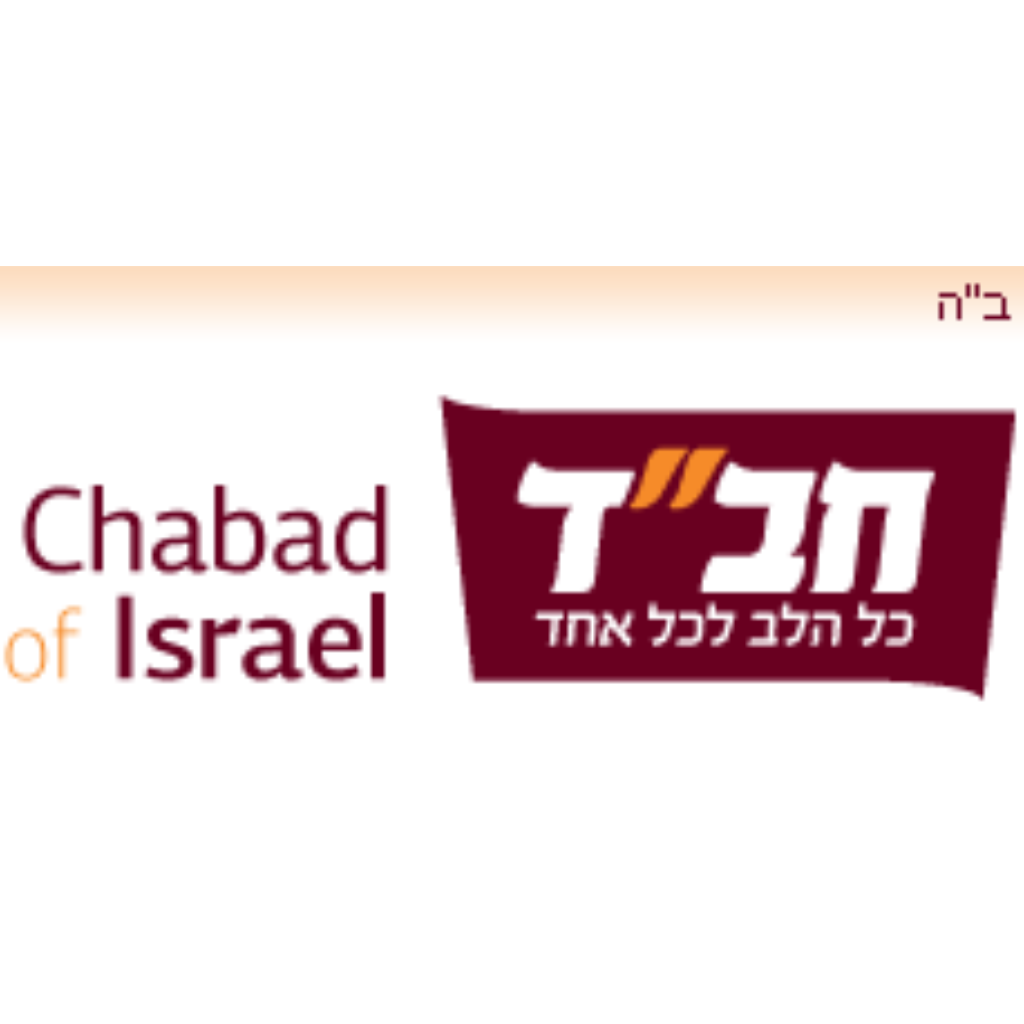 chabad of israel - charedim.info